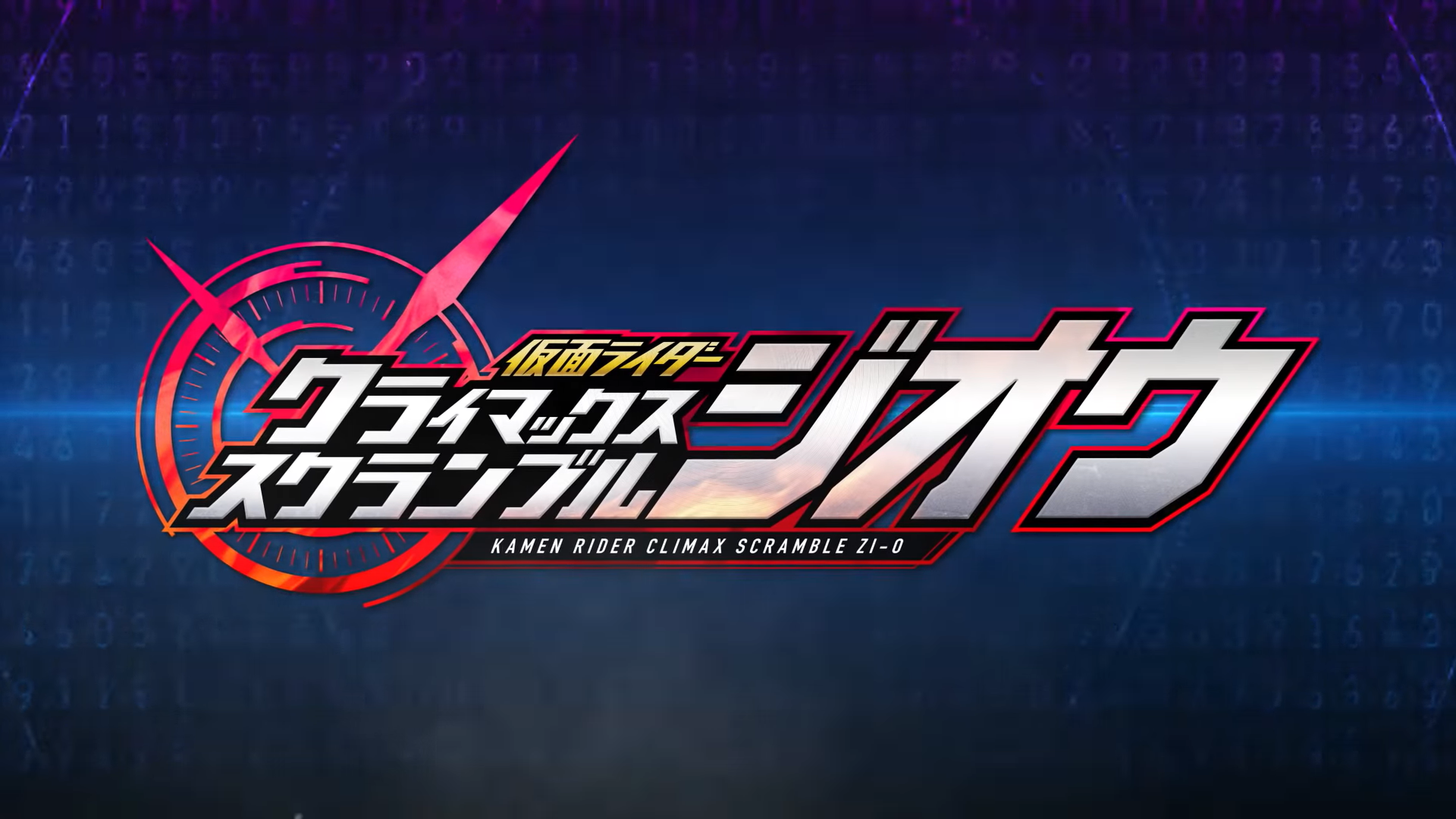 Kamen Rider Switch – Aksiz