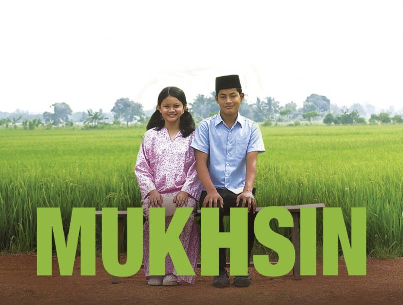 Filem Yasmin Ahmad Rabun, Mukhsin Dan Talentime Akan Tiba Ke Netflix 18 ...